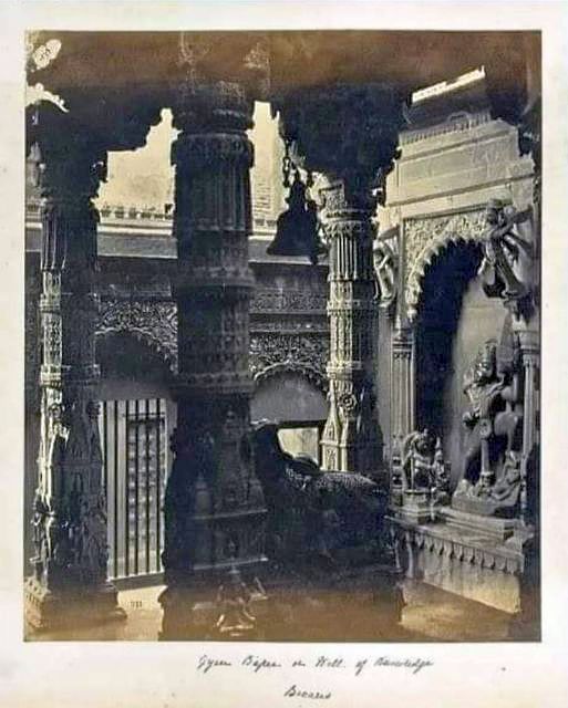 Gyan Vapi 1863 | sreenivasarao's blogs