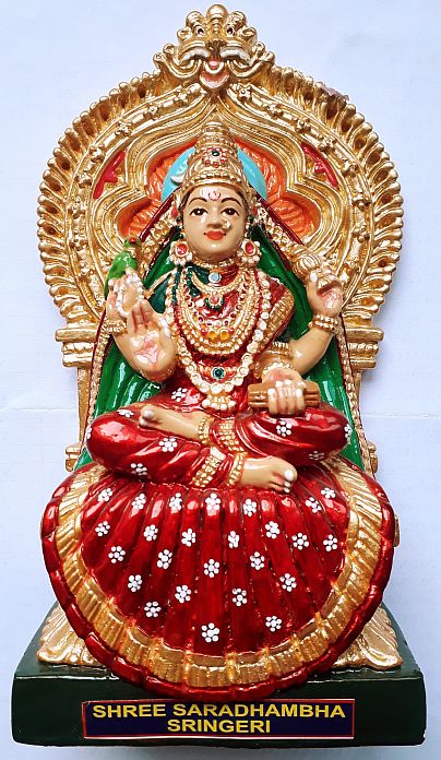 sharada sringeri | sreenivasarao's blogs