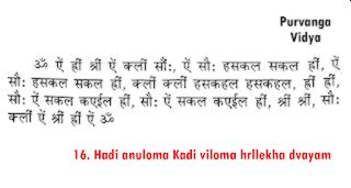 Nabhi Vidya -Part Two | sreenivasarao's blogs